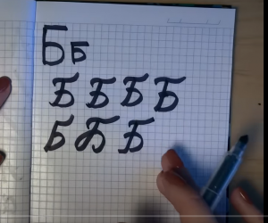 Russian alphabet unveiled: guide into Cyrillic alphabets and letters